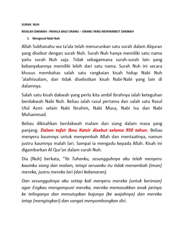 Surah Nuh | PDF