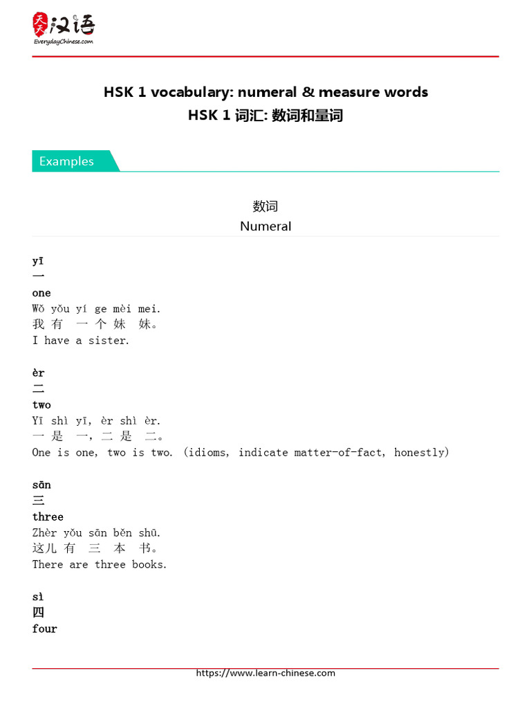 HSK 1 Vocabulary Numeral and Measure Words | PDF