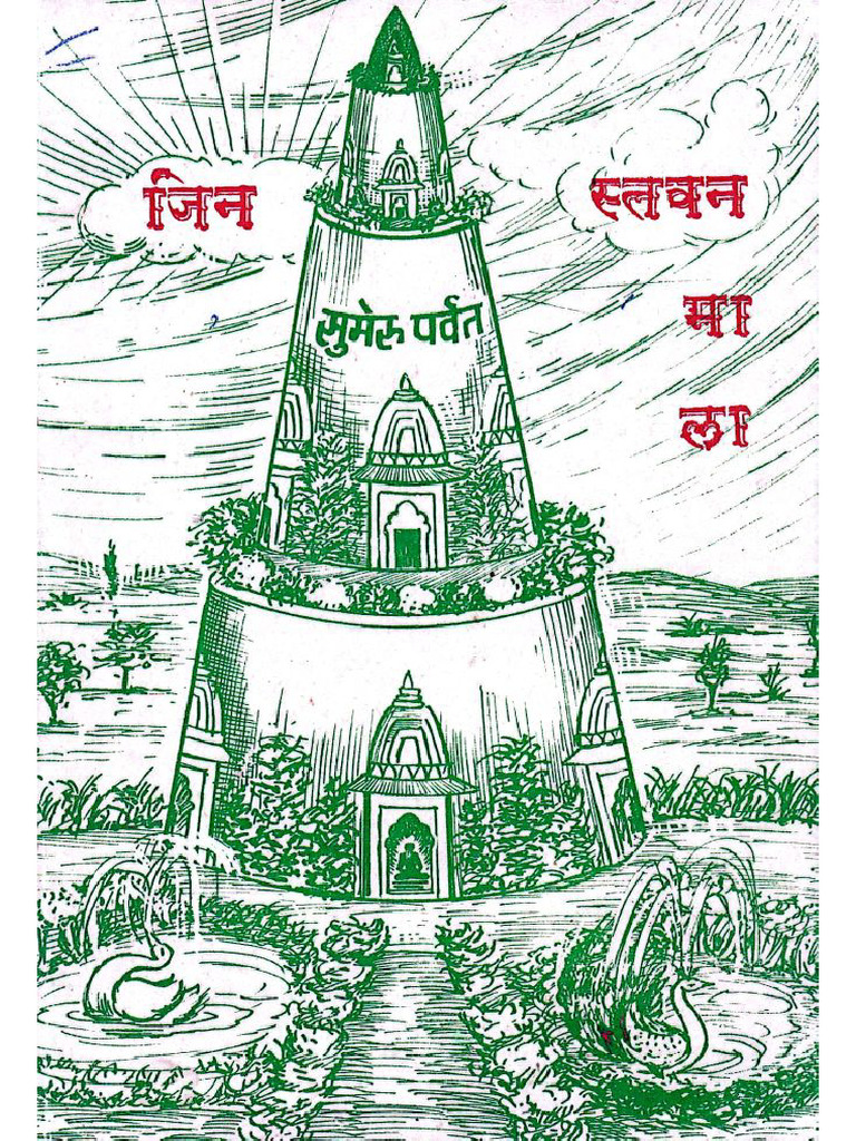 Jin Stawan Mala (VGM-133) | PDF