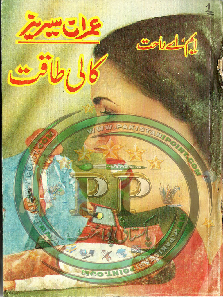 MA Rahat - Kaali Taqat | PDF