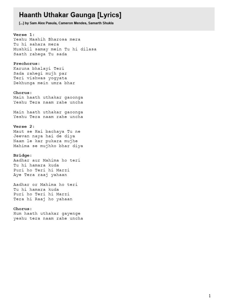 Haanth Uthakar Gaunga - Lyrics | PDF | Art | Religion & Spirituality