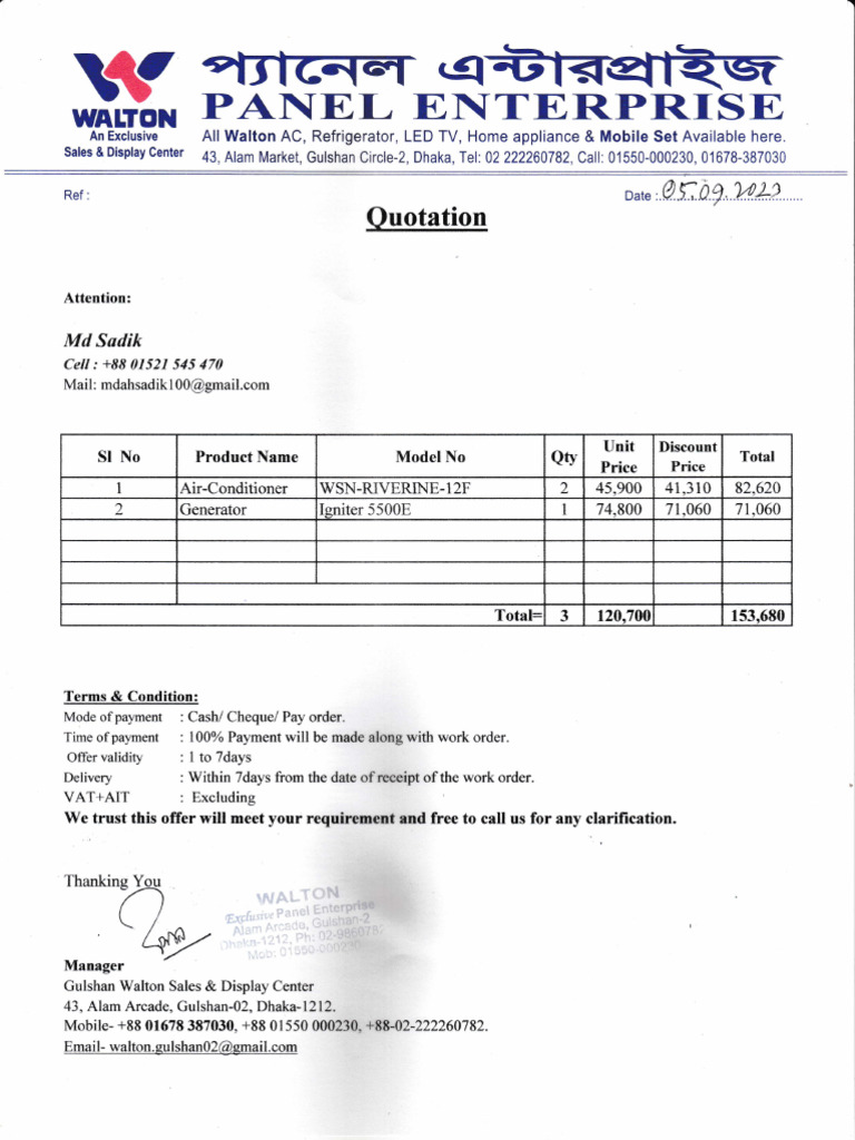 Walton Showroom Quotation | PDF