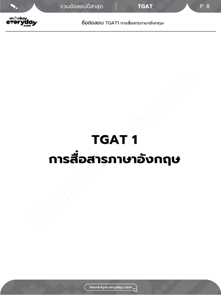 _2. TGAT1 | PDF