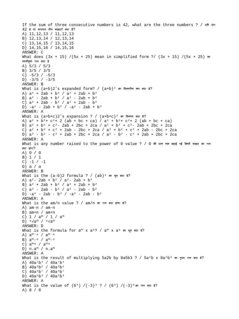 Workshop Calculation - Year2 - Mod4 - Algebra - ENG - HIN | PDF