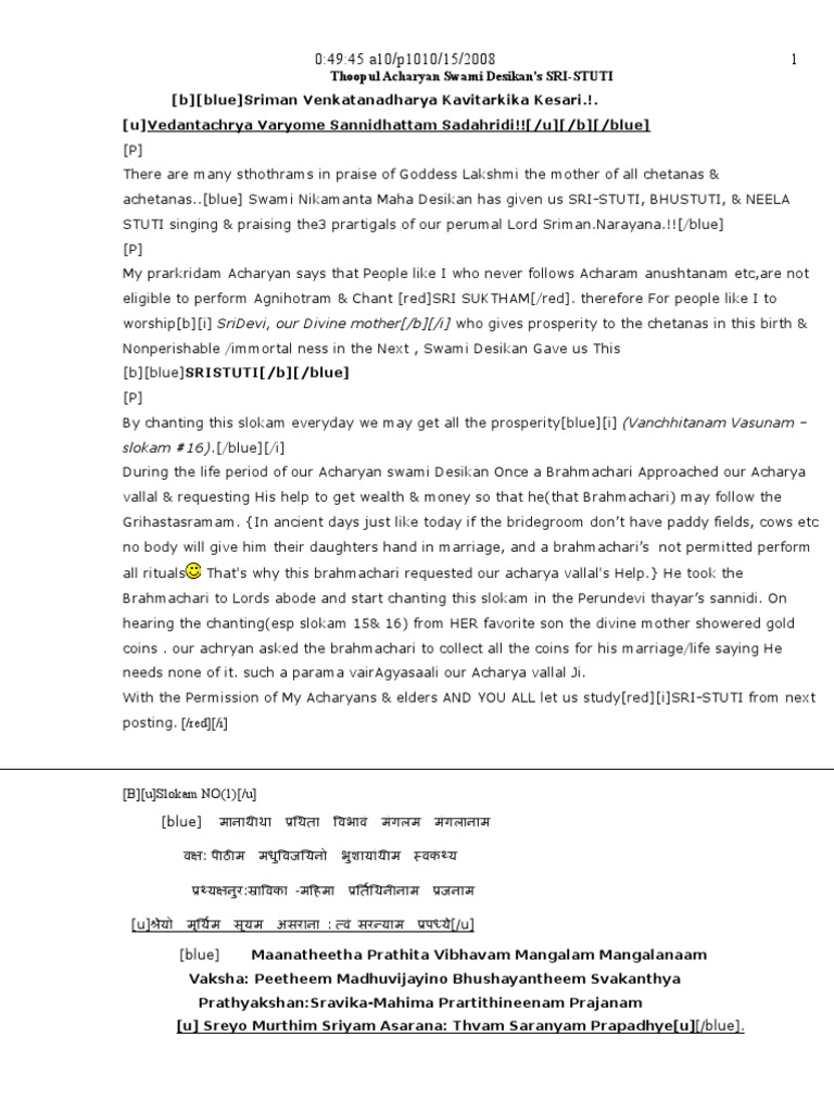 Thoopul Acharyan | PDF | Indian Philosophy | Hindu Literature