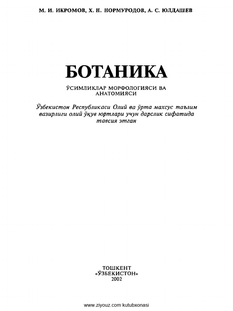 Botanika O'Simliklar Morfologiyasi Va Anatomiyasi M Ikromov Va B | PDF