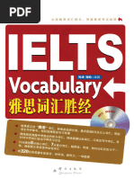 Mathlink 9 Textbook | PDF | Equations | Mathematics