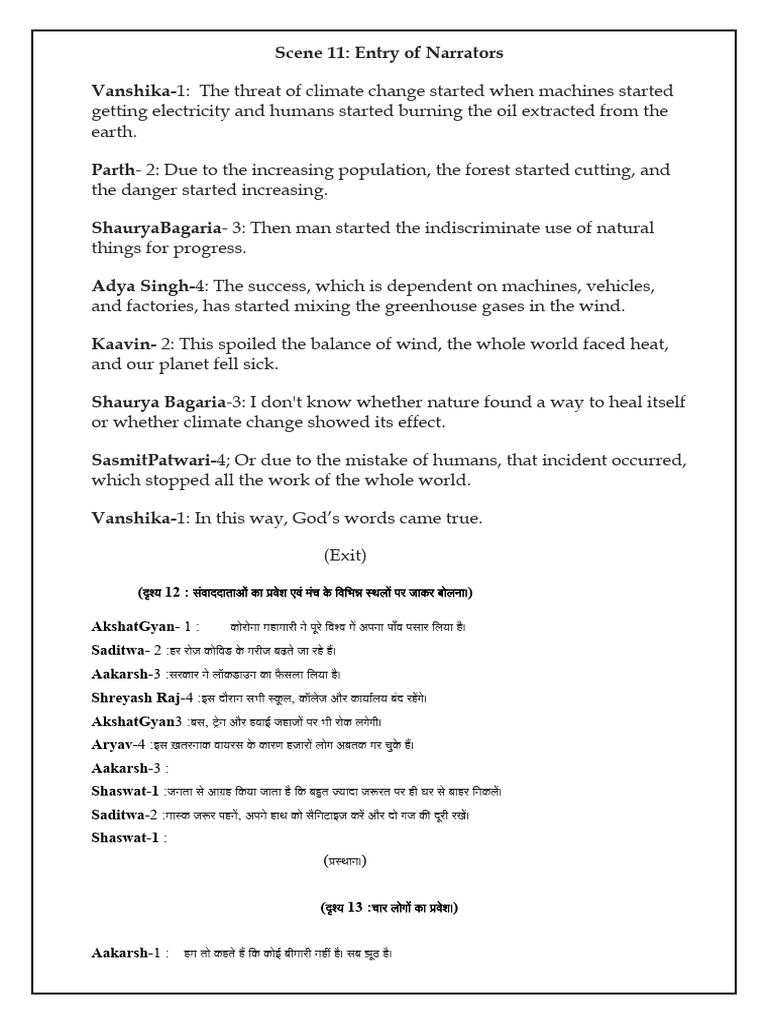 Annual Function SCRIPT 6-H | PDF