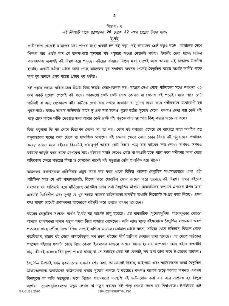 O Level Bengali 3204_02 Paper 2 Language Usage and Comprehension Insert ...