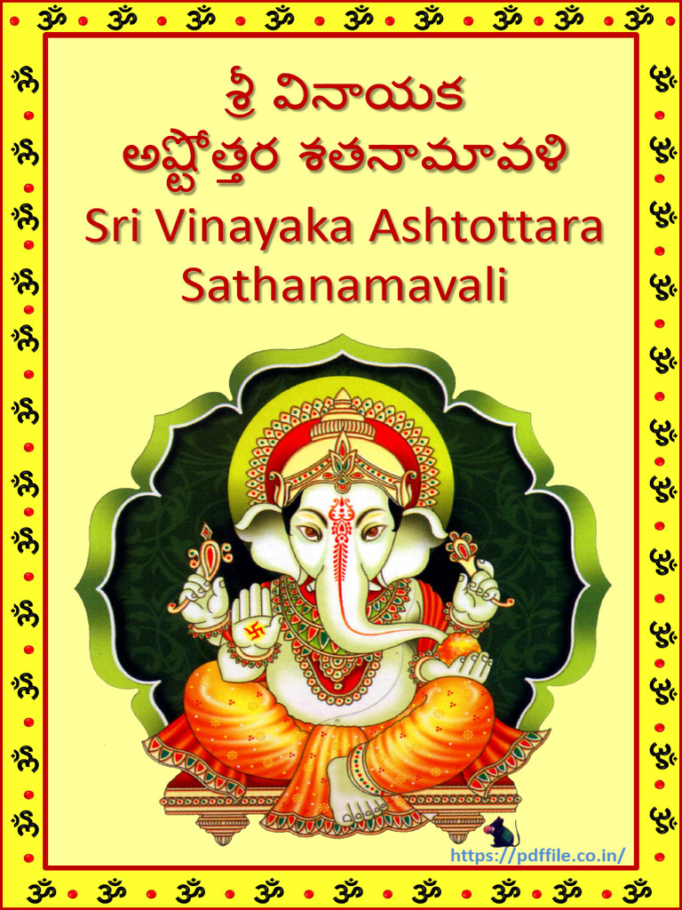 Sri Vinayaka Ashtottara Sathanamavali | PDF | Religion & Spirituality