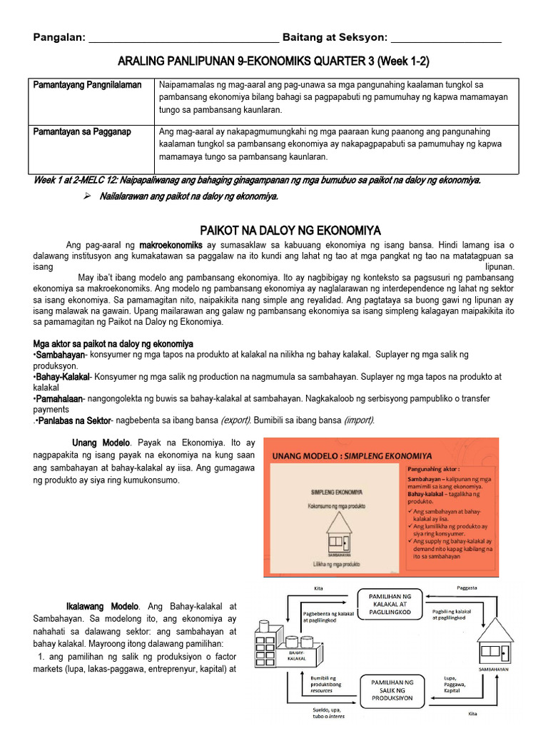AP Q3 Packet Week 1-2 | PDF