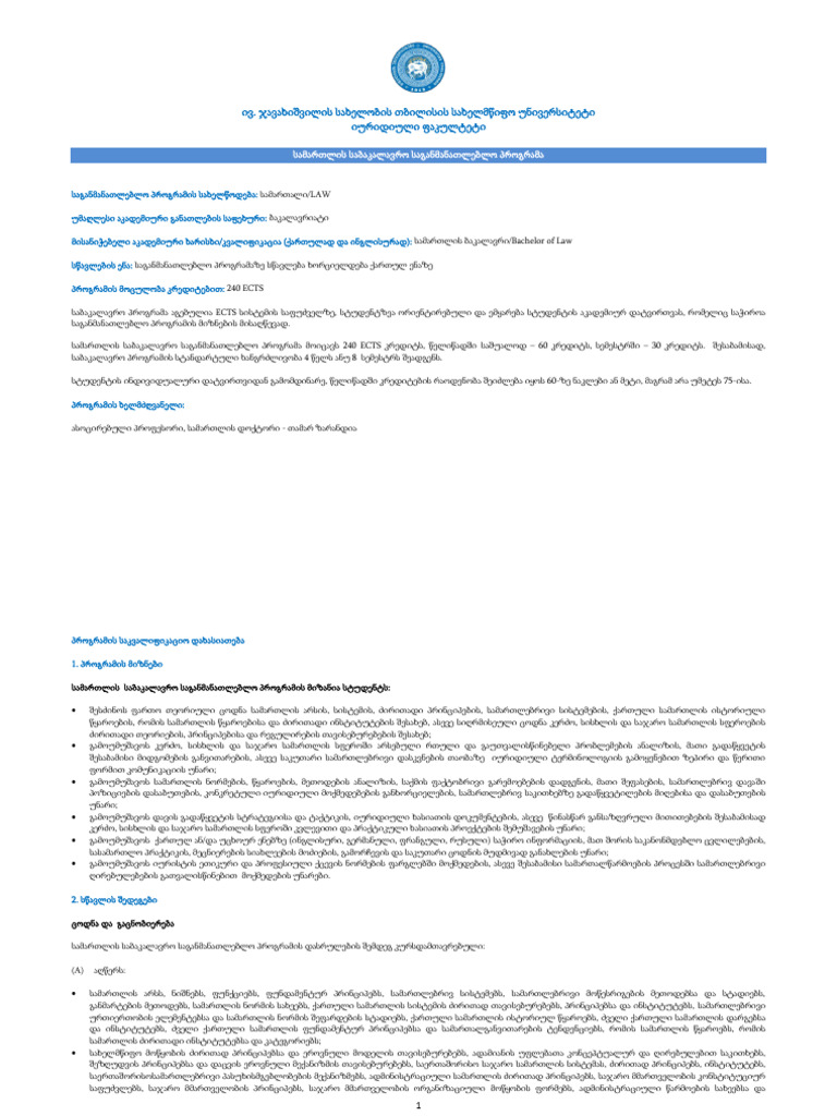 BA Law 2020 Program | PDF