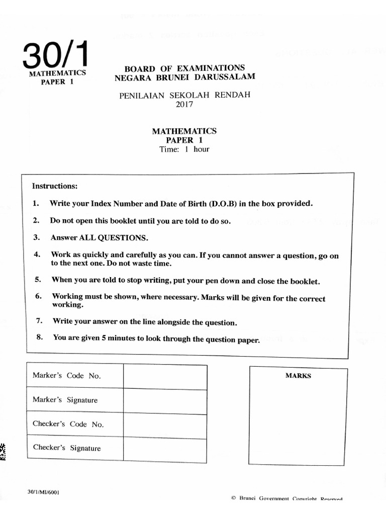 PSR 2017 Mathematics Paper 1 (Blank) | PDF