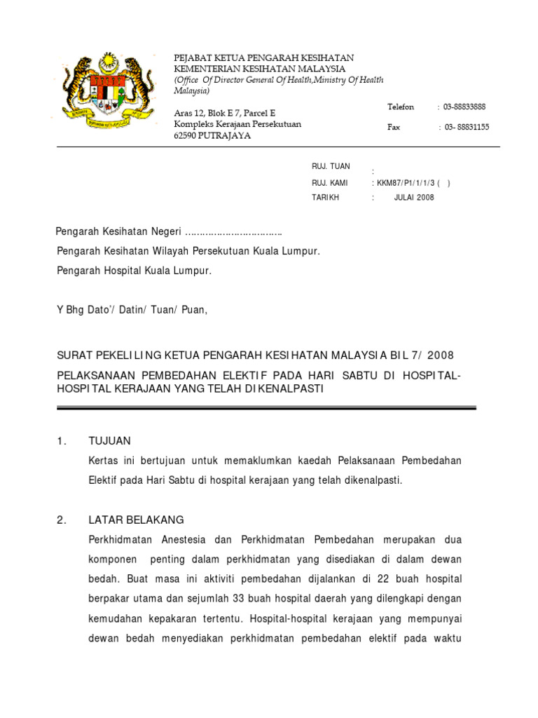 Surat Pekeliling Ketua Pengarah Kesihatan Bilangan 7 Tahun 2008 | PDF