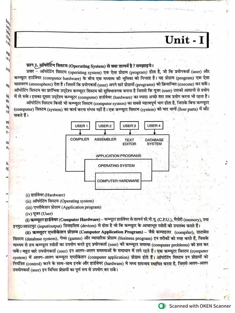Introduction of DOS OS | PDF