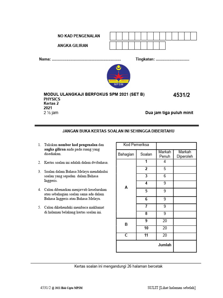 2021 MPSM_MUB Physics K2 Set 2 | PDF