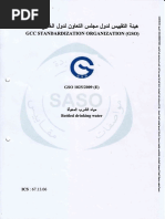 Danisco Recodan CM | PDF | Mercury (Element) | Carbohydrates