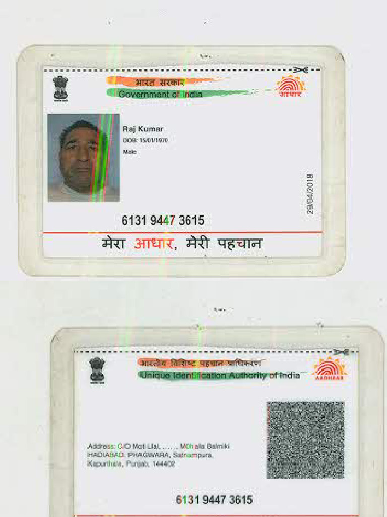 Id Proof0001 | PDF