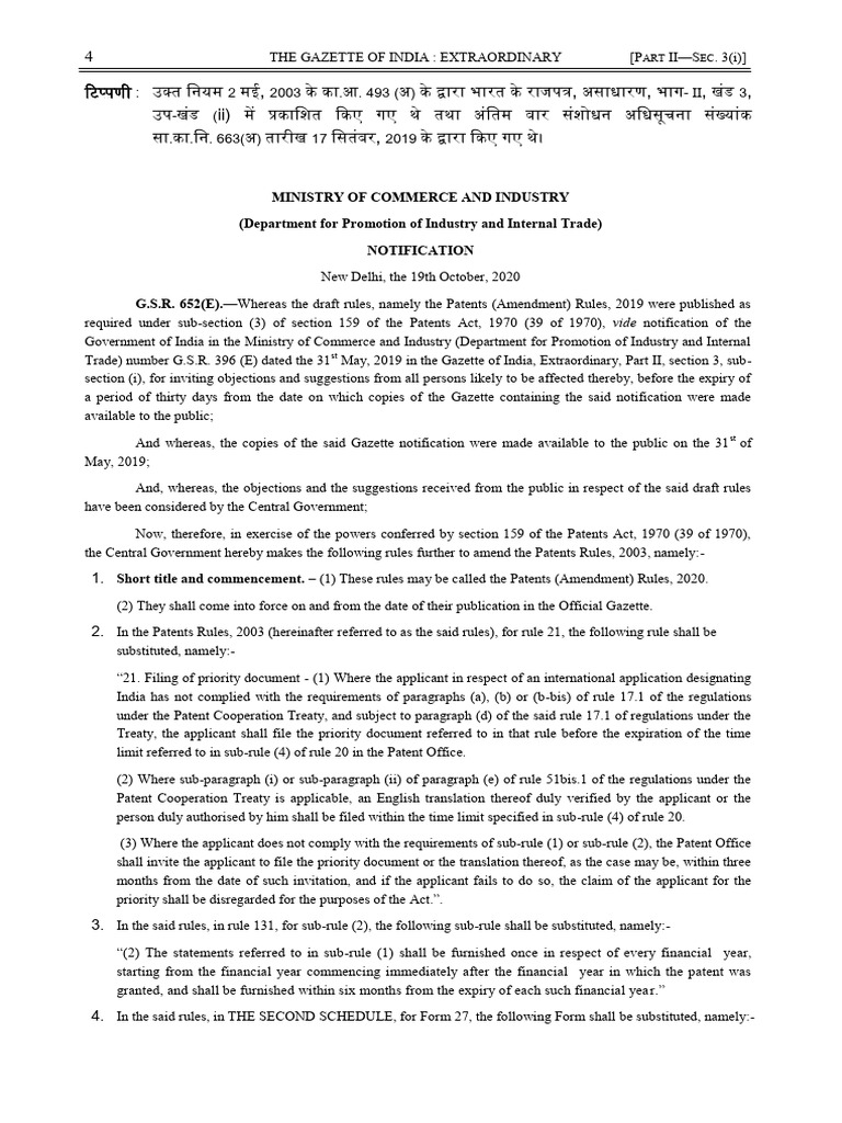 Patents Amendment Rules 2020 Notification | PDF | Glossary Of Patent ...
