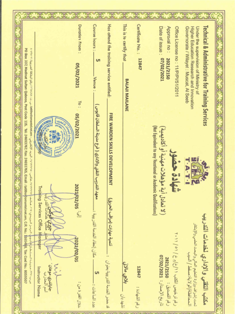 DCRP Course Certificates | PDF