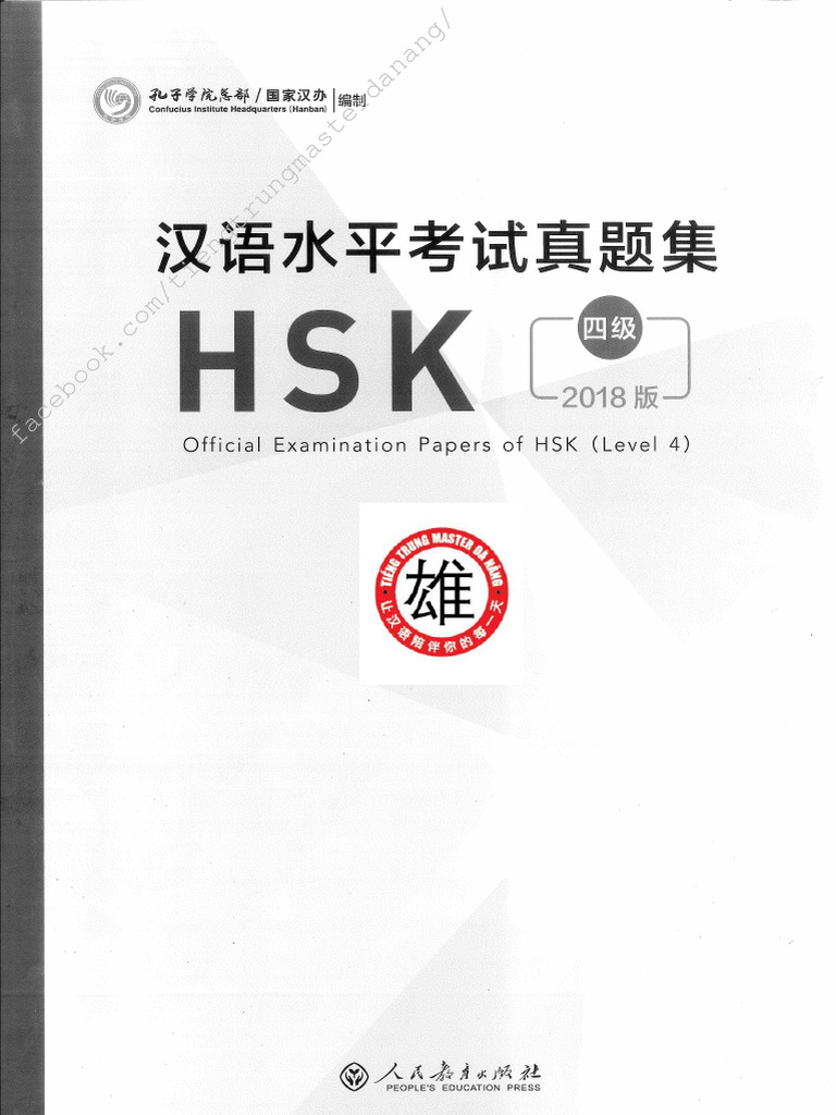 Hsk4 Official 2018 | PDF