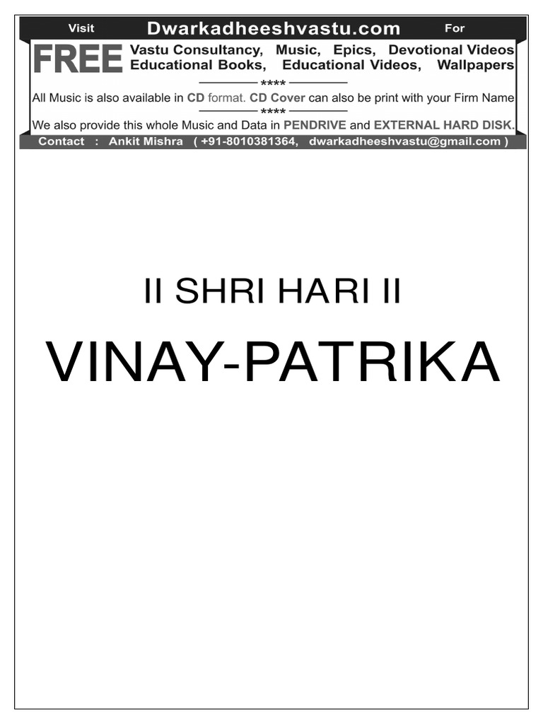 Hindi Book-Vinay-Patrika by Gita Press | PDF