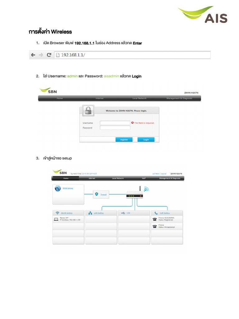 Wireless Setting | PDF