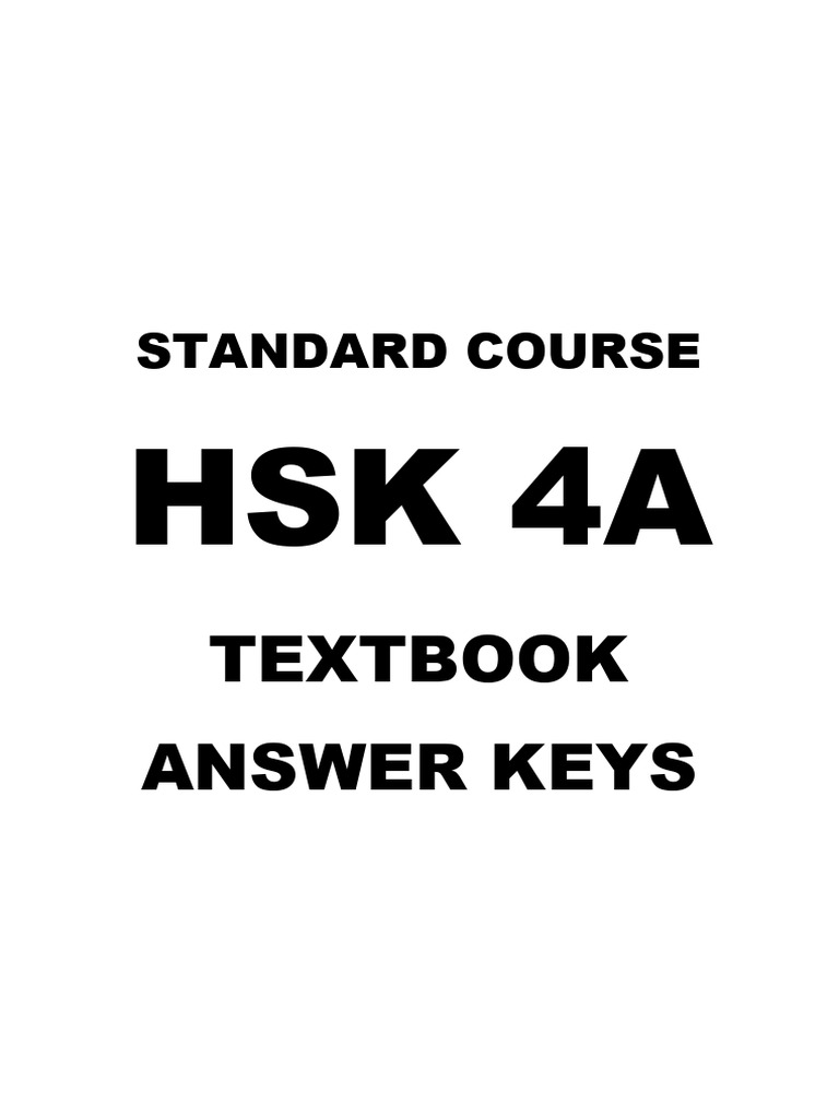 HSK 4A Textbook Answer Keys | PDF