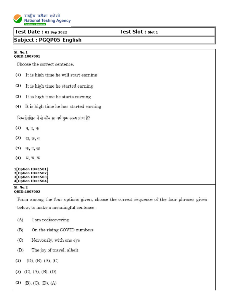 2021 JNU MA English Entrance JNUEE Question Paper 1 | PDF