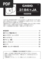 SUN2000-4.95KTL-JPL1 ユーザーマニュアル | PDF