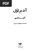 Cement Evaluation CAST-CBL Halliburton | PDF | Casing (Borehole ...