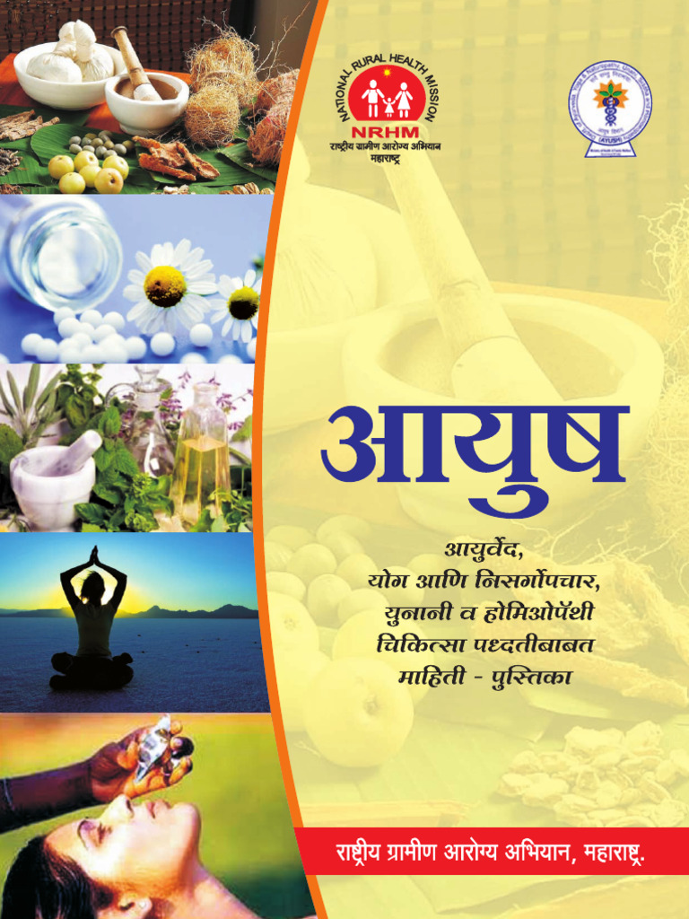 Useful Books | PDF