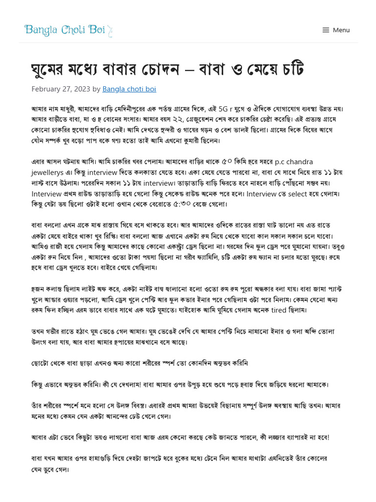 Bangla Choti Boi: February 27, 2023 by | PDF