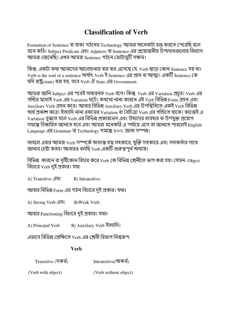 Classification of Verb | PDF