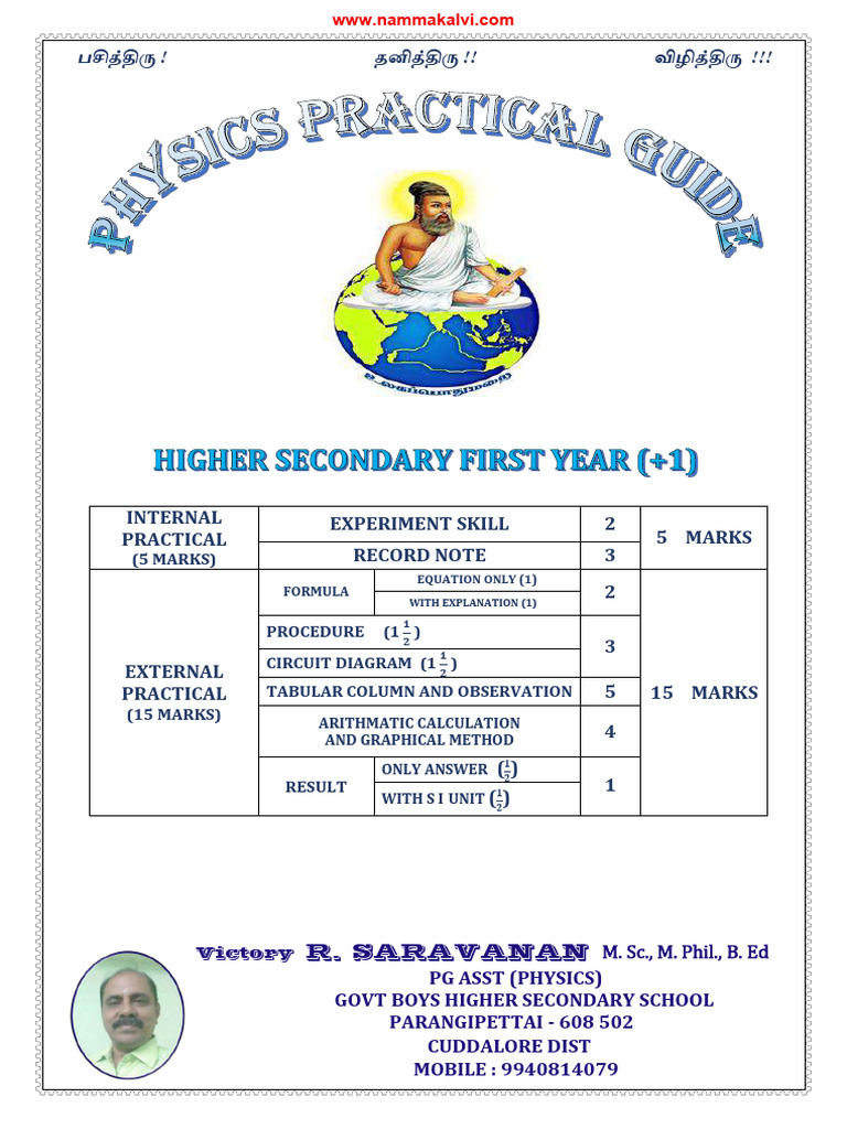 Namma Kalvi 11th Physics Practical Guide English Medium 221208 | PDF | Resonance | Sound