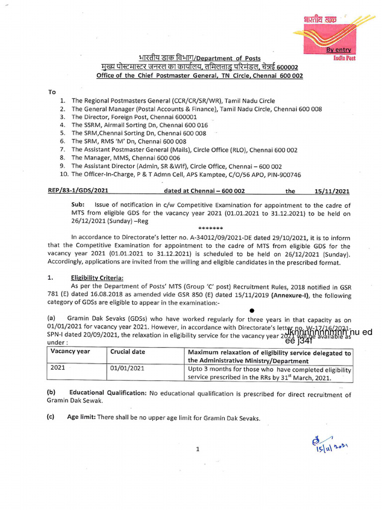 GDS To MTS Notification | PDF