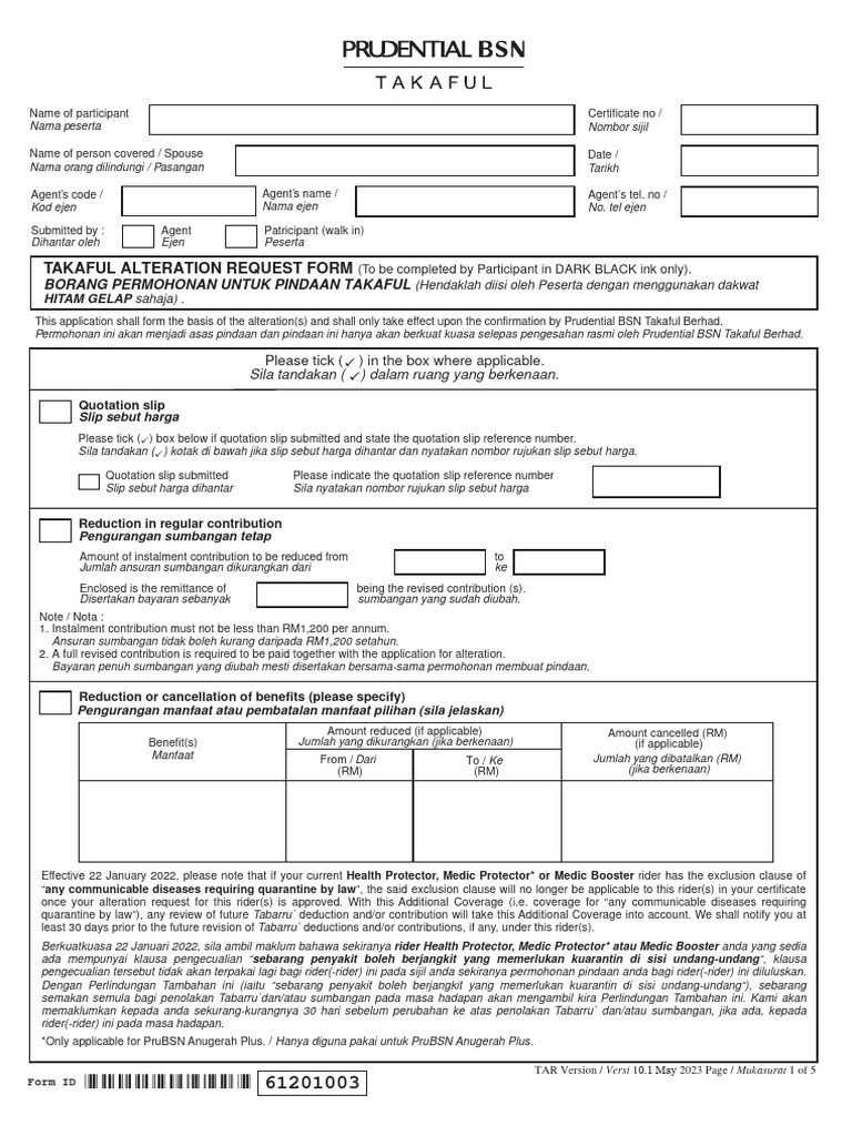 Takaful Alteration Request Form | PDF
