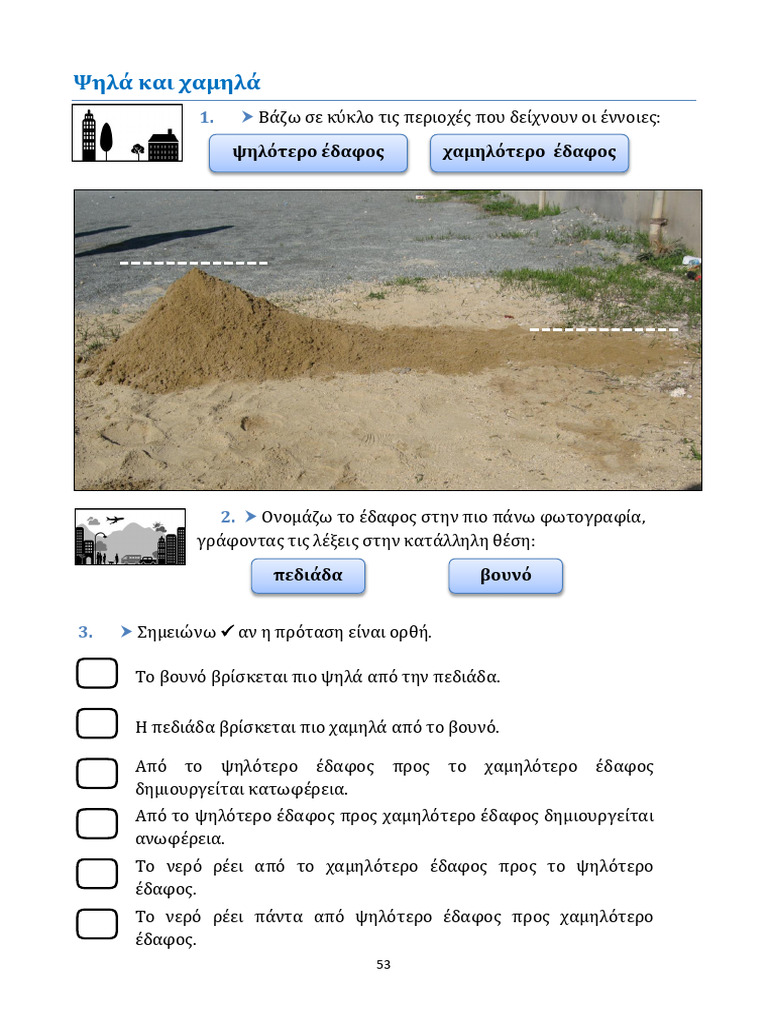 Geo Dim Vivlio Math EnotA5 | PDF