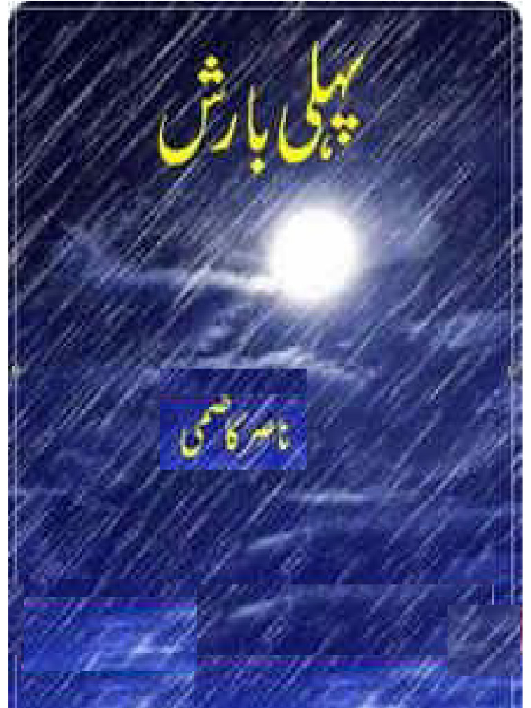 Pehli Barish by Nasir Kazmi | PDF