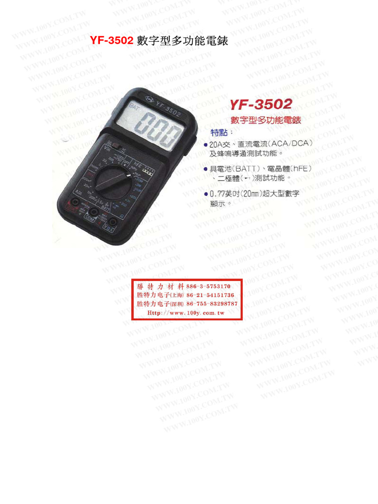 Yf 3502 | PDF