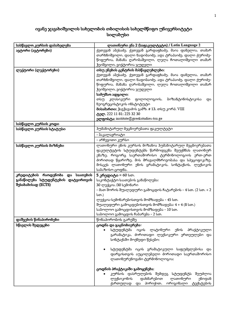 FileContent - Ashx 7 | PDF