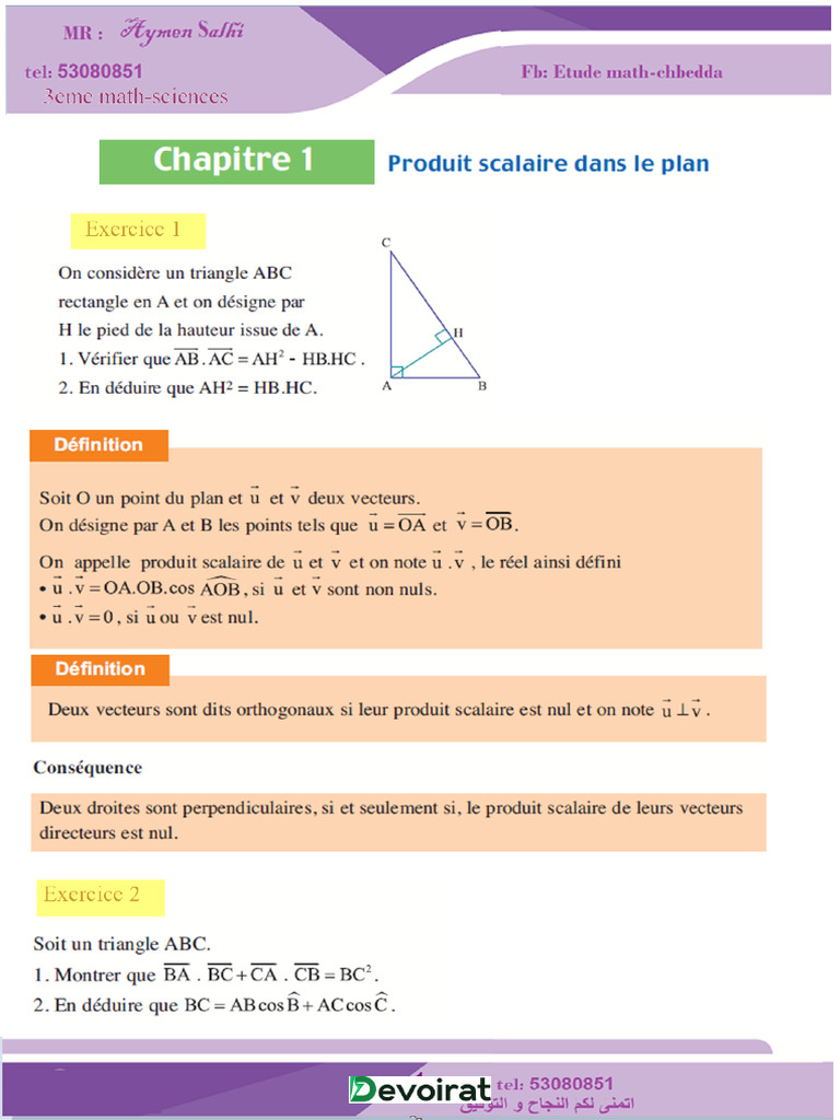 Cours - Math Produit Scalaire - 3ème Mathématiques (2021-2022) MR Aymen Salhi | PDF