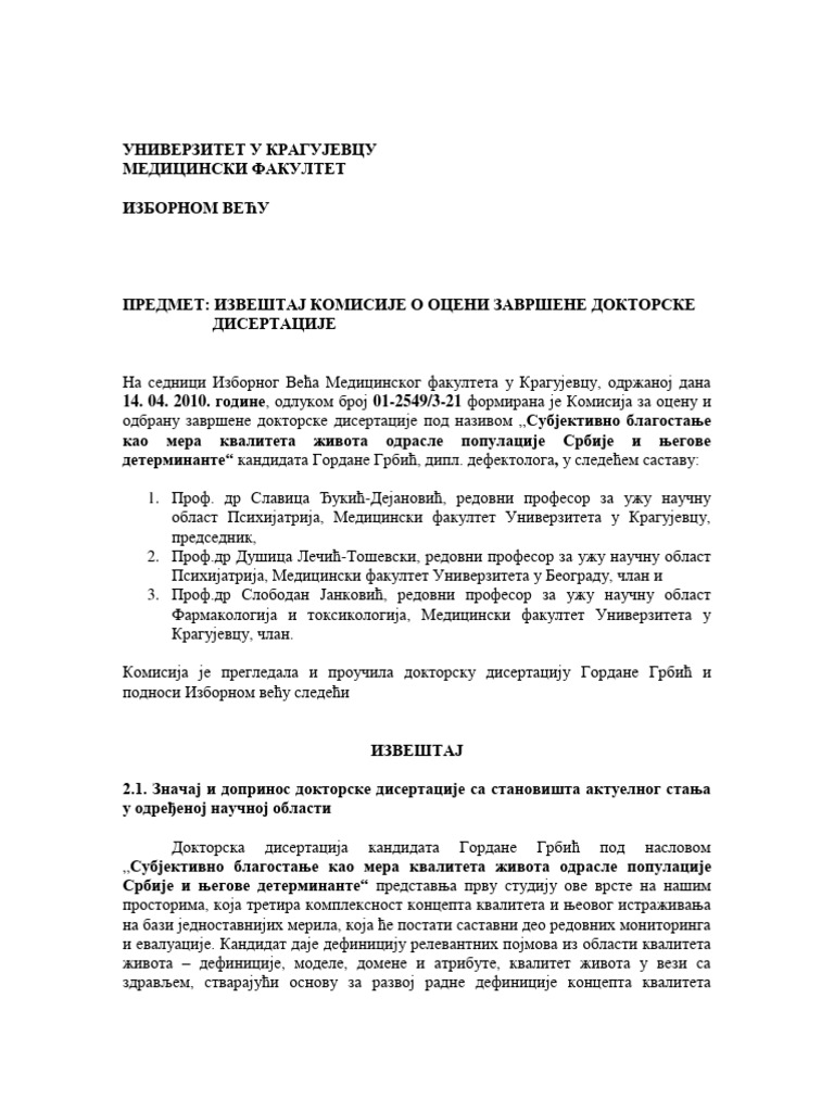 Izvestaj Komisije | PDF