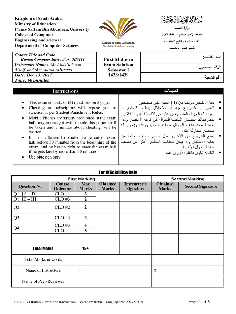 SE3111 FirstExamQuestionSolution | PDF | Graphical User Interfaces | Menu (Computing)