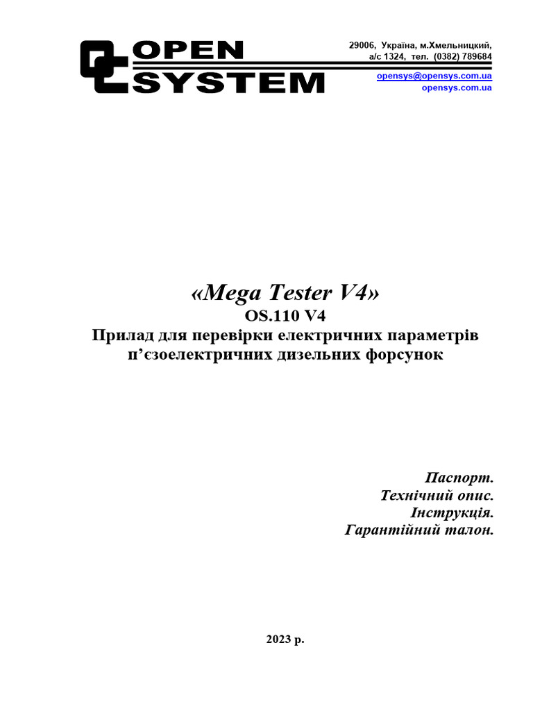 Vig0- «Mega Tester V4» OS.110 - V4 УКР | PDF