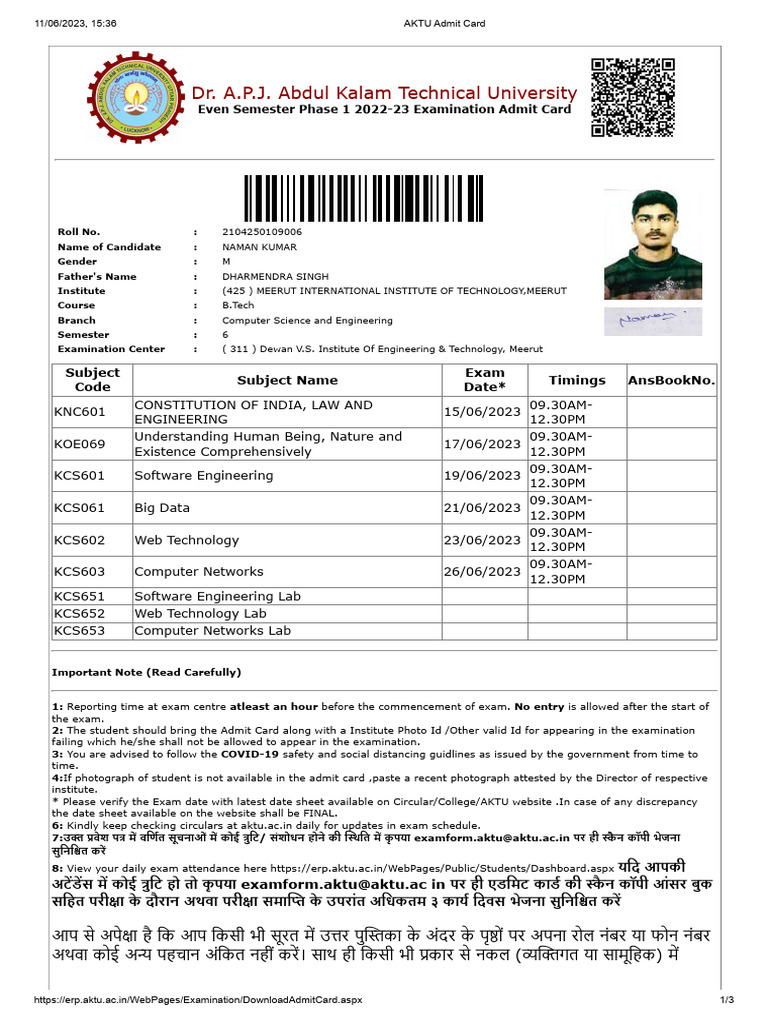 AKTU Admit Card | PDF