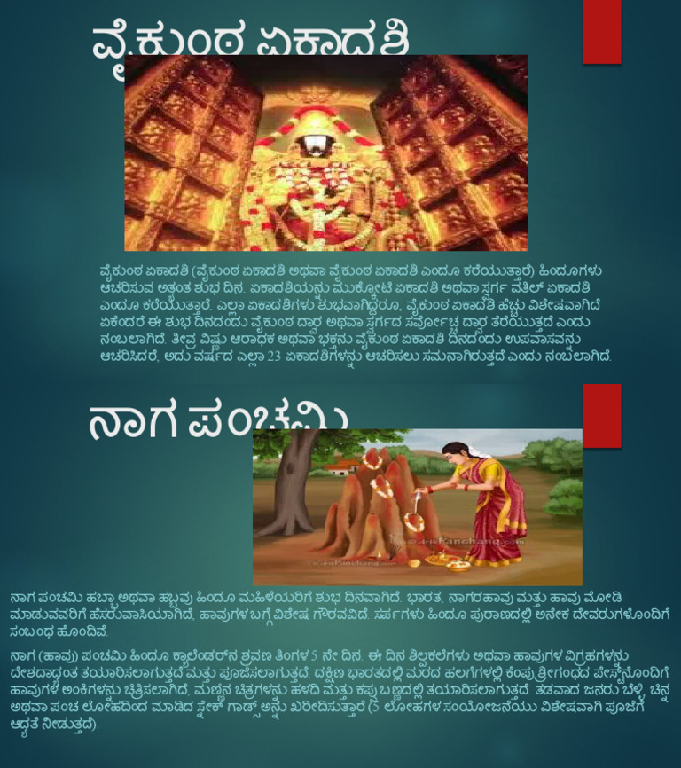 Kannada Project | PDF