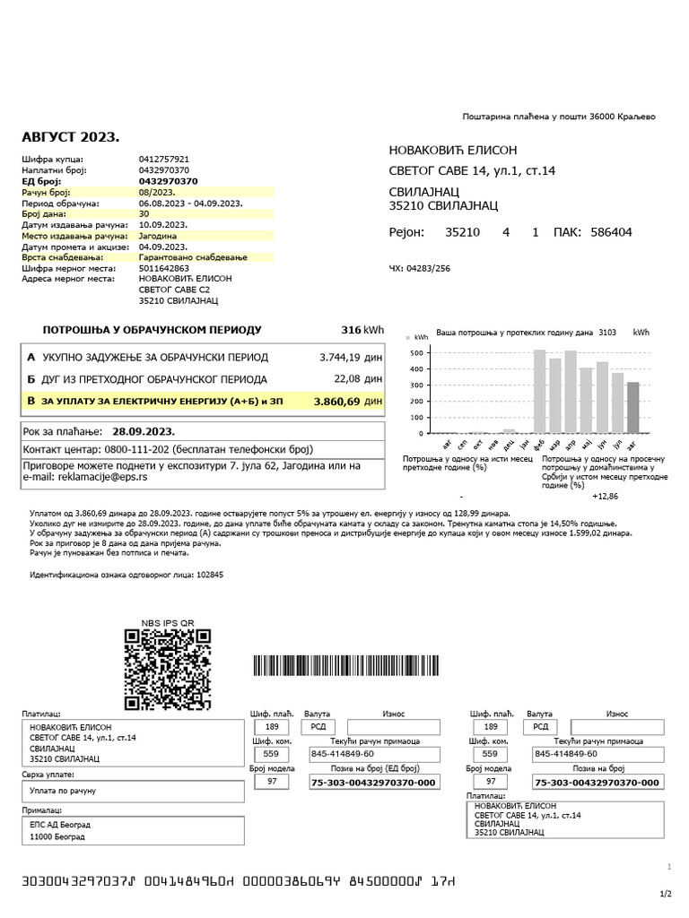 Racun 0432970370 2023 08 Avg | PDF