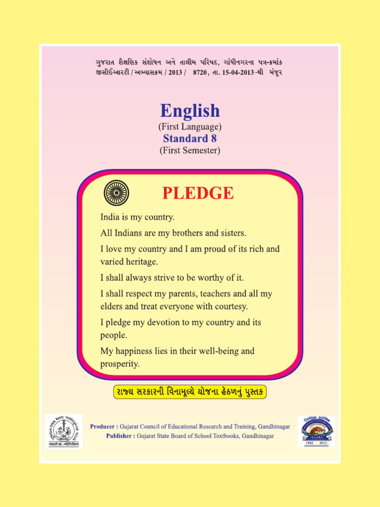 GSEB Class 8 English Textbook First Language Sem 1 | PDF