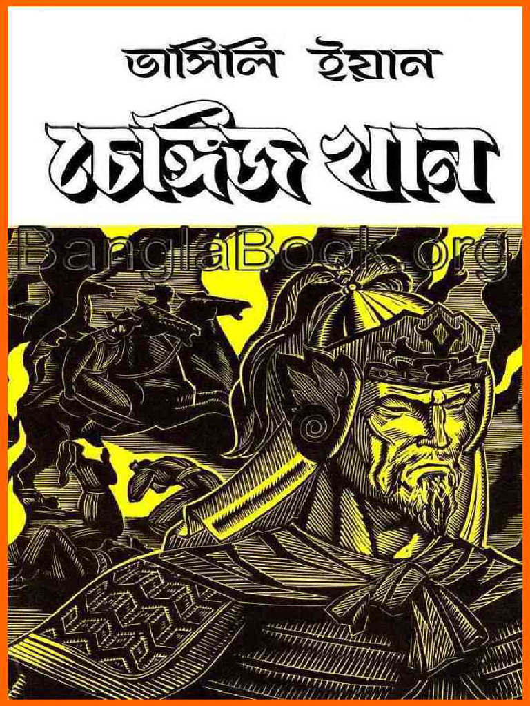 Gengis Khan Bangla Translated by Arun Som | PDF